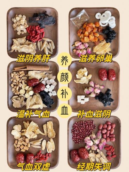 气血亏虚怎么调理_气血亏虚吃什么补最快-第3张图片-山城妙识