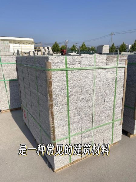 火烧板是什么石材_火烧板优缺点有哪些-第1张图片-山城妙识