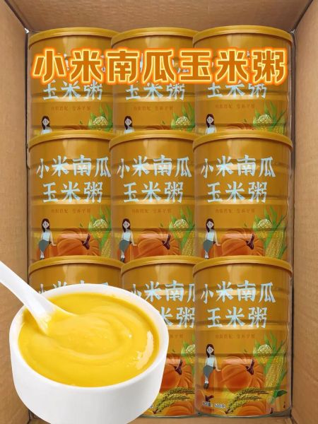 南瓜玉米粥的功效与作用_适合什么人喝-第1张图片-山城妙识