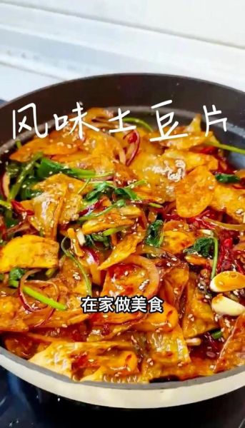 土豆片怎么炸才脆_土豆片热量高吗-第2张图片-山城妙识