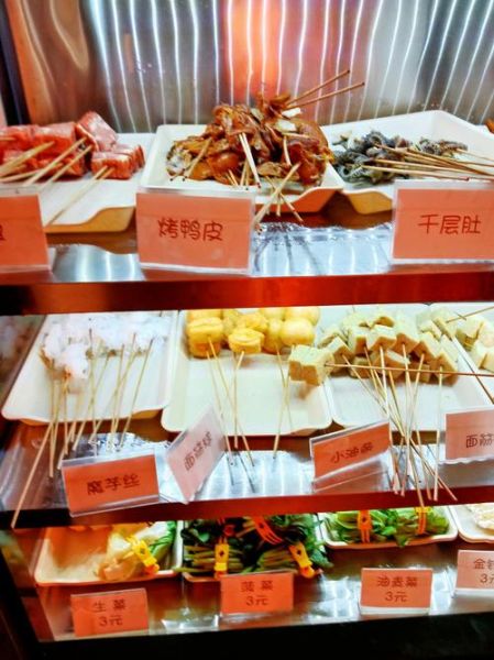 开麻辣烫店需要哪些手续_麻辣烫店前期准备清单-第3张图片-山城妙识