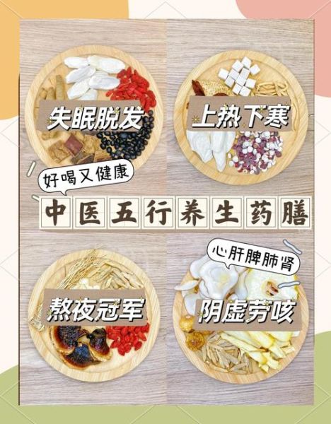 名医药膳汤怎么煲_适合四季的煲汤配方-第1张图片-山城妙识