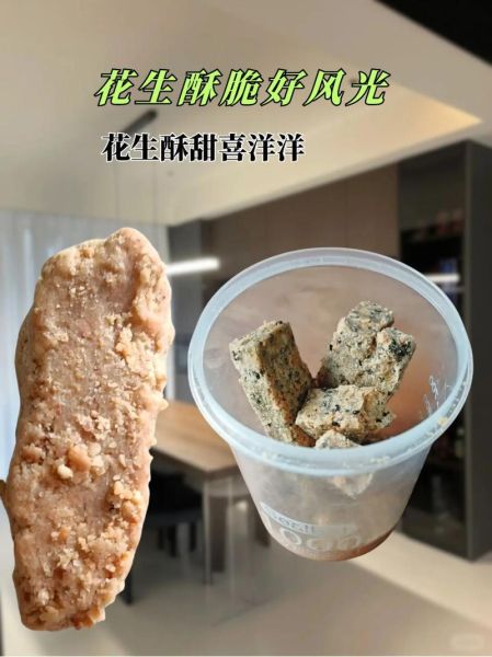 花生酥糖唐山哪里买正宗_唐山花生酥糖哪家好吃-第2张图片-山城妙识