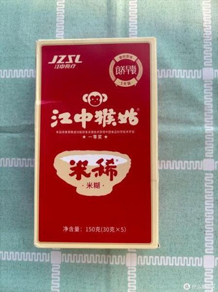 江中猴姑米稀真的能养胃吗_养胃效果怎么样-第1张图片-山城妙识