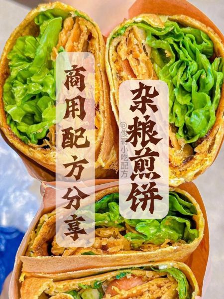 山东煎饼怎么做_山东煎饼配方比例-第3张图片-山城妙识