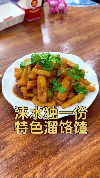 饹馇的做法_饹馇怎么做好吃-第2张图片-山城妙识 饹馇的做法_饹馇怎么做好吃-第2张图片-山城妙识