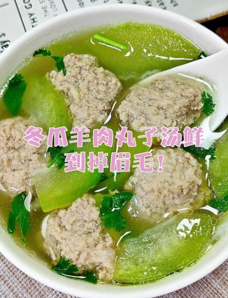 羊肉丸子汤的做法_羊肉丸子汤配料窍门-第2张图片-山城妙识 羊肉丸子汤的做法_羊肉丸子汤配料窍门-第2张图片-山城妙识