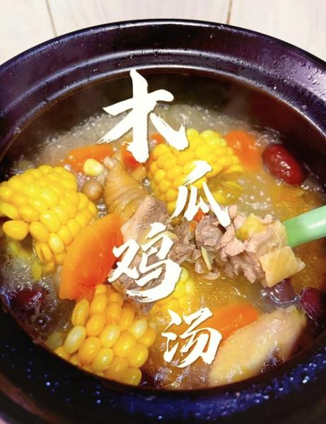 木瓜汤怎么煲好喝_木瓜汤煲多久才够味-第2张图片-山城妙识