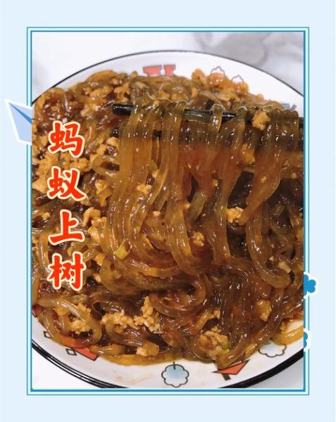 蚂蚁上树怎么做_蚂蚁上树用什么粉条最好-第3张图片-山城妙识 蚂蚁上树怎么做_蚂蚁上树用什么粉条最好-第3张图片-山城妙识