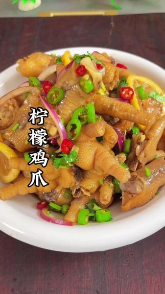 柠檬泡鸡爪怎么做_柠檬泡鸡爪能保存多久-第3张图片-山城妙识 柠檬泡鸡爪怎么做_柠檬泡鸡爪能保存多久-第3张图片-山城妙识