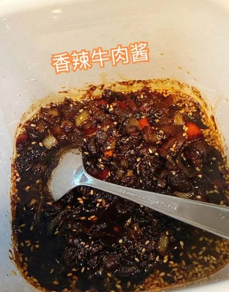 香辣牛肉酱怎么做才正宗_正宗香辣牛肉酱配方-第2张图片-山城妙识