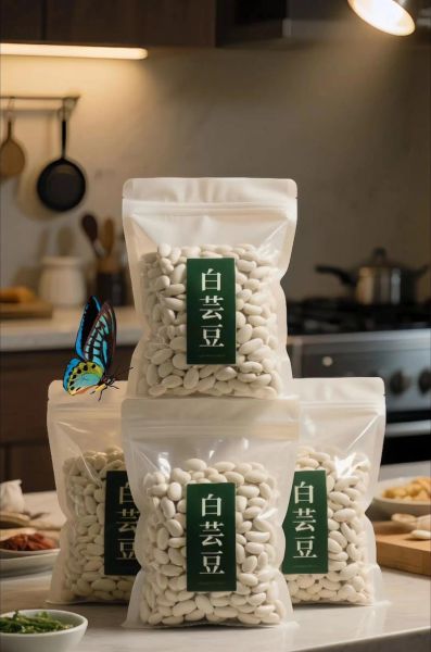 白芸豆怎么煮容易烂_白芸豆做法大全-第1张图片-山城妙识