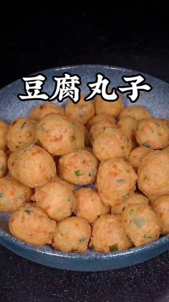 肉豆腐丸子家常做法_怎么做不碎又弹牙-第3张图片-山城妙识