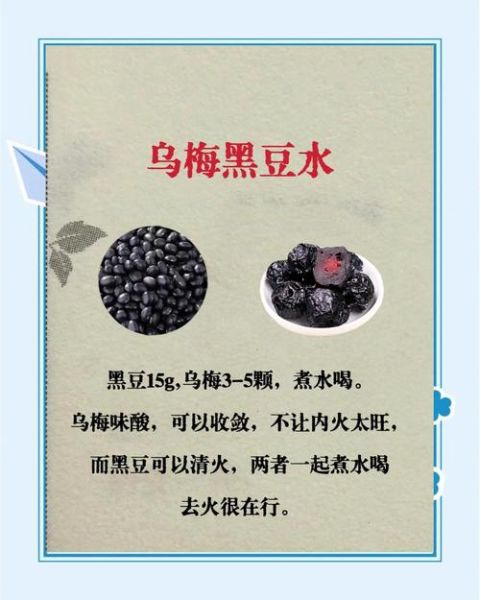 吃什么东西降火效果最好_上火吃什么最快降火-第3张图片-山城妙识 吃什么东西降火效果最好_上火吃什么最快降火-第3张图片-山城妙识