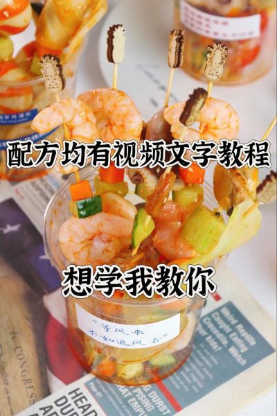 钵钵鸡冷串串怎么做_钵钵鸡冷串串和火锅串串区别-第1张图片-山城妙识