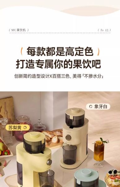 家用榨汁机怎么用_榨汁机第一次使用要注意什么-第3张图片-山城妙识