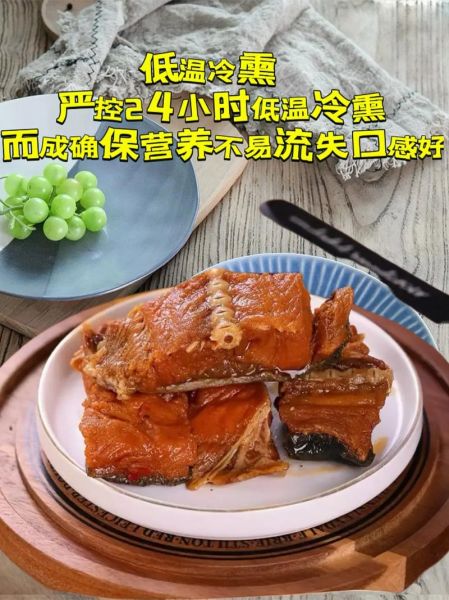 马哈鱼怎么做好吃_马哈鱼的家常做法大全-第3张图片-山城妙识