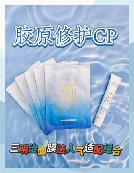 三明治面膜的危害_敏感肌能用吗-第3张图片-山城妙识
