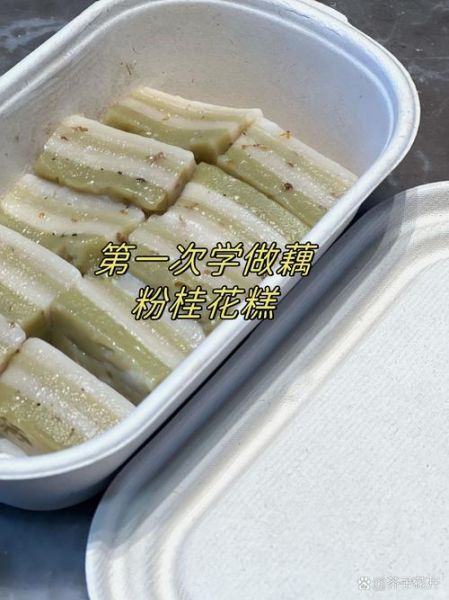 藕粉可以蒸成糕吗_藕粉蒸糕的做法窍门-第1张图片-山城妙识 藕粉可以蒸成糕吗_藕粉蒸糕的做法窍门-第1张图片-山城妙识