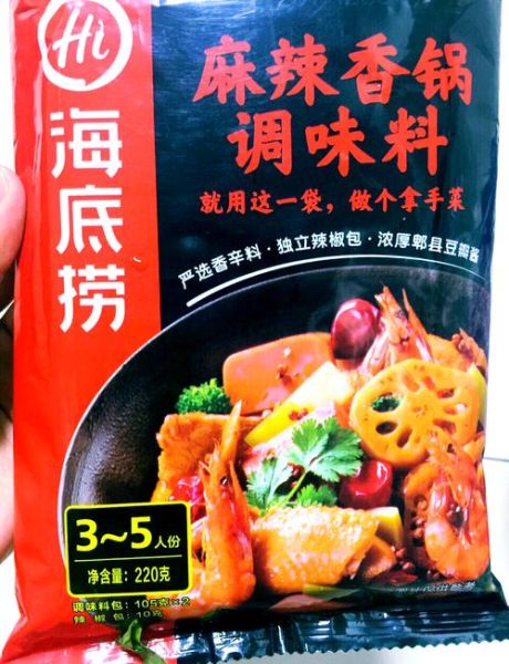 海底捞麻辣香锅底料怎么保存_海底捞麻辣香锅底料好吃吗-第1张图片-山城妙识 海底捞麻辣香锅底料怎么保存_海底捞麻辣香锅底料好吃吗-第1张图片-山城妙识