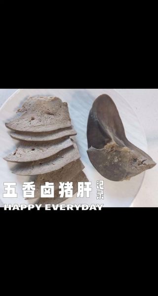 五香猪肝怎么做_五香猪肝焯水几分钟-第1张图片-山城妙识