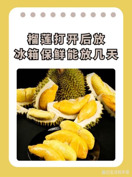 榴莲视频怎么下载_榴莲视频下载方法-第3张图片-山城妙识