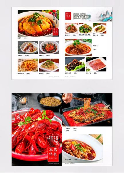 川菜小炒菜谱大全_家常川菜小炒怎么做-第1张图片-山城妙识