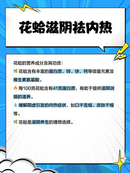 油蛤和花蛤哪个好吃_口感区别-第1张图片-山城妙识