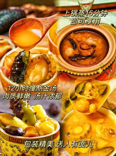 佛跳墙礼盒多少钱一份_正宗佛跳墙价格表-第1张图片-山城妙识