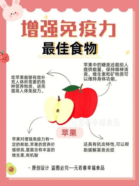 经常感冒的人吃什么能增强抵抗力_免疫力低下饮食调理-第3张图片-山城妙识