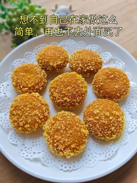 南瓜饼怎么做_家常南瓜饼做法大全-第2张图片-山城妙识