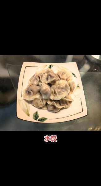 猪肉虾仁饺子有毒吗_怎么安全吃-第2张图片-山城妙识