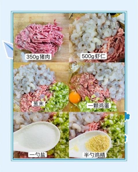 猪肉虾仁饺子有毒吗_怎么安全吃-第3张图片-山城妙识