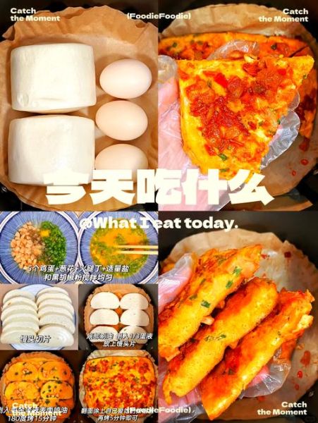 空气炸锅做面食食谱大全_空气炸锅能烤哪些面食-第2张图片-山城妙识