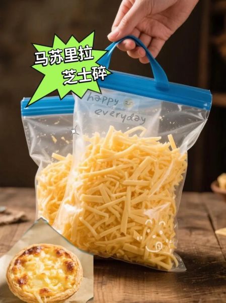 芝士碎怎么吃_芝士碎可以做什么美食-第3张图片-山城妙识