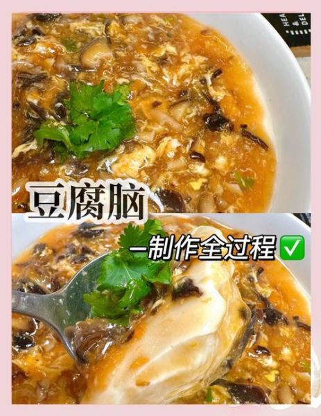 豆腐脑怎么做_家庭自制豆腐脑详细步骤-第2张图片-山城妙识 豆腐脑怎么做_家庭自制豆腐脑详细步骤-第2张图片-山城妙识