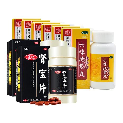 男人补肾吃什么药最好最快最安全_肾虚吃什么药见效快-第1张图片-山城妙识