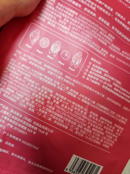 甜菜碱对皮肤的作用_甜菜碱可以天天用吗-第3张图片-山城妙识