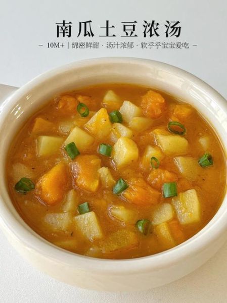 东北炖窝瓜怎么做_东北炖窝瓜需要焯水吗-第2张图片-山城妙识