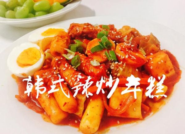 炒辣年糕怎么做_炒辣年糕用什么辣酱-第2张图片-山城妙识 炒辣年糕怎么做_炒辣年糕用什么辣酱-第2张图片-山城妙识