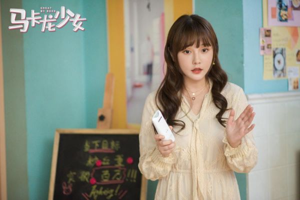 马卡龙少女电视剧免费观看_哪里能看全集不花钱-第1张图片-山城妙识