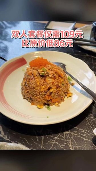 松子日本料理自助价格_多少钱一位-第3张图片-山城妙识 松子日本料理自助价格_多少钱一位-第3张图片-山城妙识