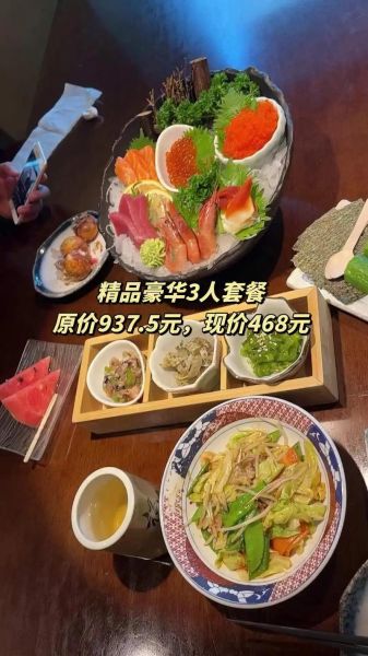 松子日本料理自助价格_多少钱一位-第1张图片-山城妙识 松子日本料理自助价格_多少钱一位-第1张图片-山城妙识