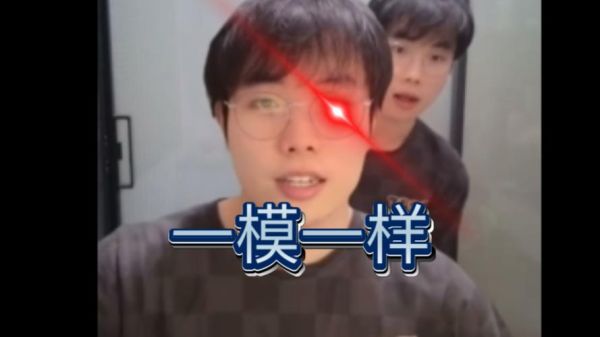 薄海纸鱼真人照长什么样_薄海纸鱼真人照片在哪里看-第1张图片-山城妙识