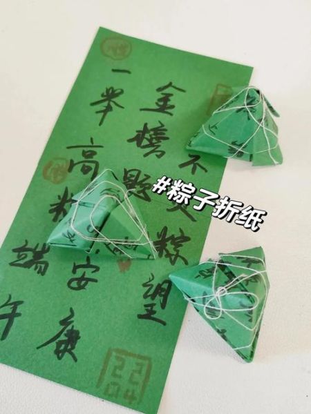 粽子怎么做手工_手工粽子包法步骤-第1张图片-山城妙识