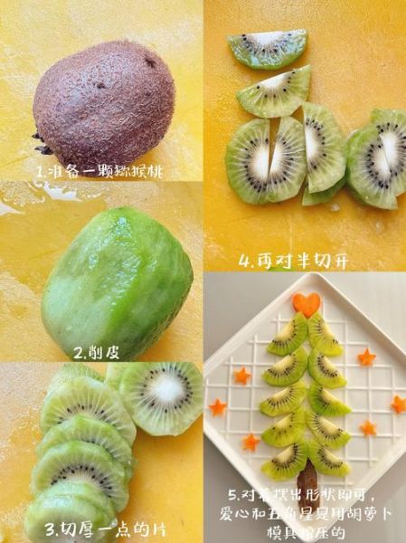 幼儿园创意水果拼盘怎么做_水果拼盘简单造型有哪些-第2张图片-山城妙识