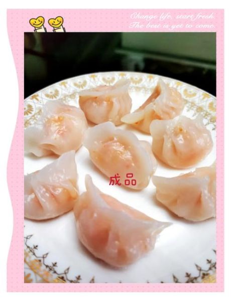 水晶虾饺怎么做_正宗水晶虾饺皮配方-第1张图片-山城妙识
