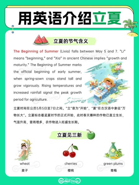 立夏斗蛋的由来_立夏为什么要斗蛋-第1张图片-山城妙识
