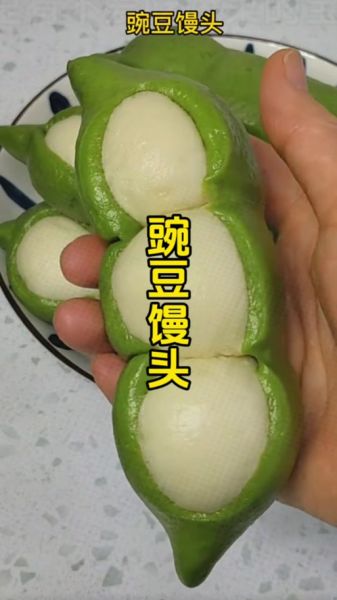 豌豆面粉可以做什么吃_豌豆面粉怎么做才好吃-第1张图片-山城妙识