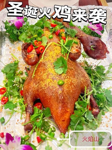 圣诞大餐的主菜是什么_传统火鸡还是其他选择-第2张图片-山城妙识